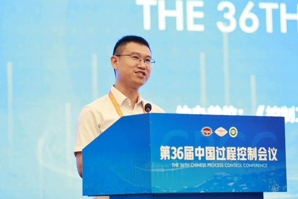 CPCC2025 – 第36届中国过程控制会议